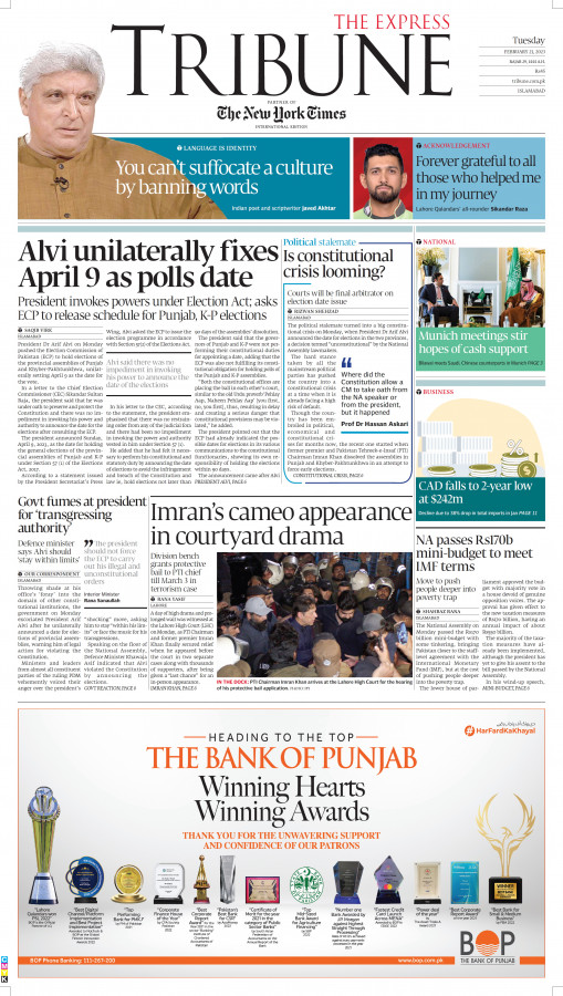 Tribune ePaper: Business News Paper, ePaper Online