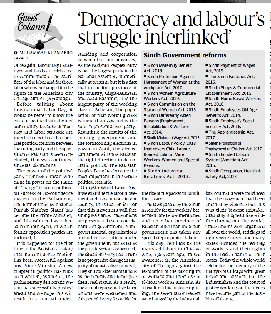 Tribune ePaper: Business News Paper, ePaper Online