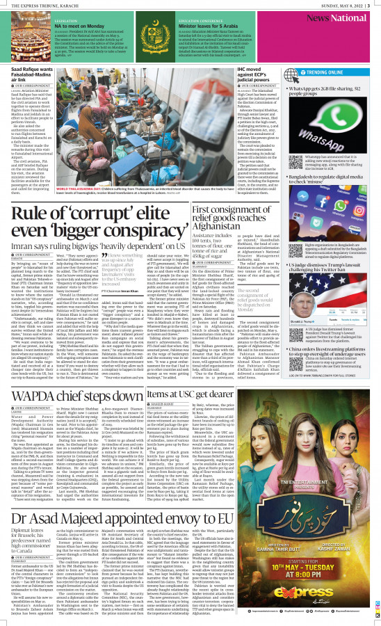 Tribune ePaper: Business News Paper, ePaper Online