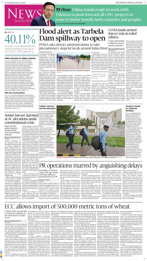 Tribune ePaper: Business News Paper, ePaper Online
