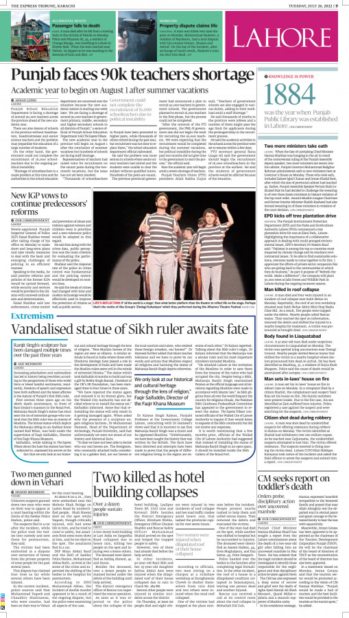 Tribune ePaper: Business News Paper, ePaper Online