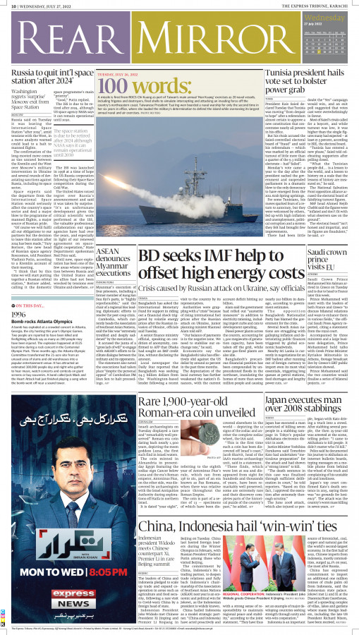 Tribune ePaper: Business News Paper, ePaper Online