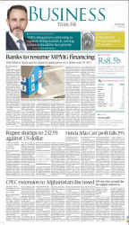 Tribune ePaper: Business News Paper, ePaper Online