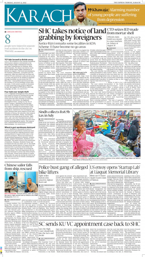 Tribune ePaper: Business News Paper, ePaper Online