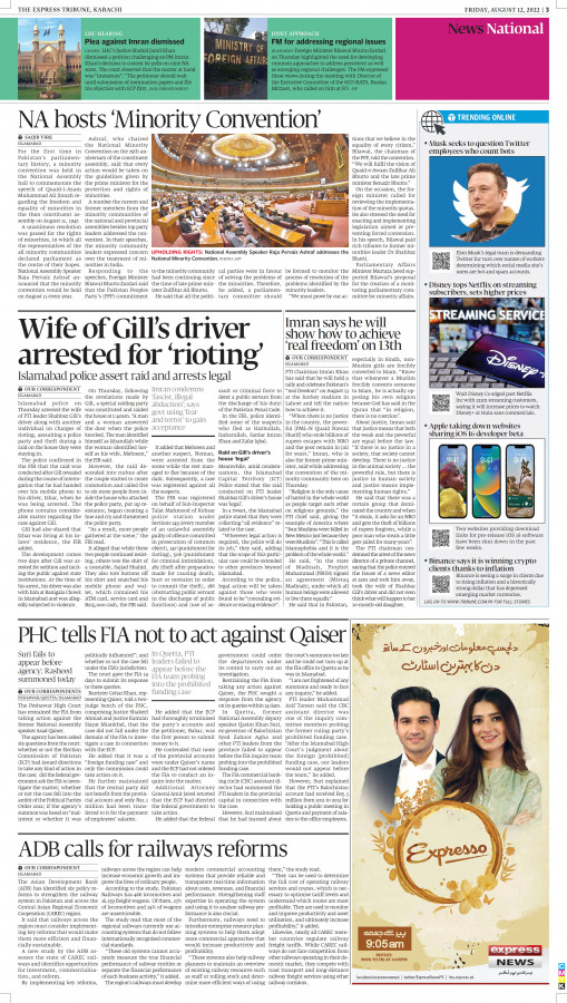 Tribune ePaper: Business News Paper, ePaper Online