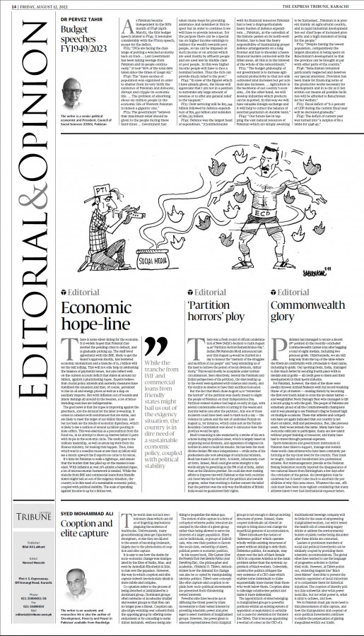 Tribune ePaper: Business News Paper, ePaper Online