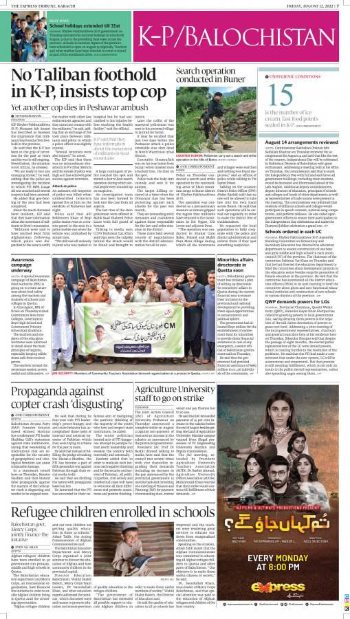 Tribune ePaper: Business News Paper, ePaper Online