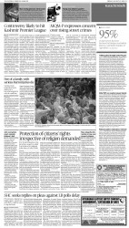 Tribune ePaper: Business News Paper, ePaper Online