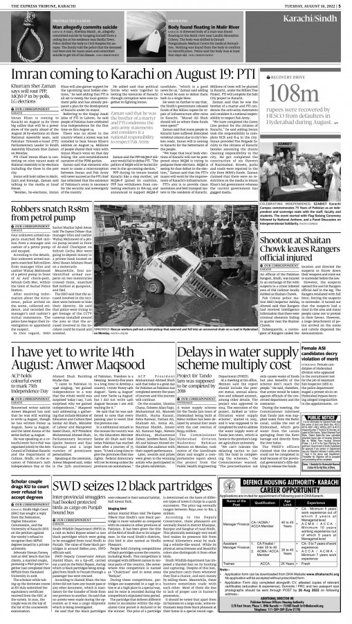 Tribune ePaper: Business News Paper, ePaper Online