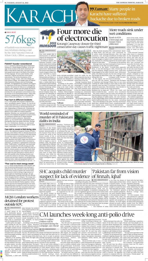 Tribune ePaper: Business News Paper, ePaper Online