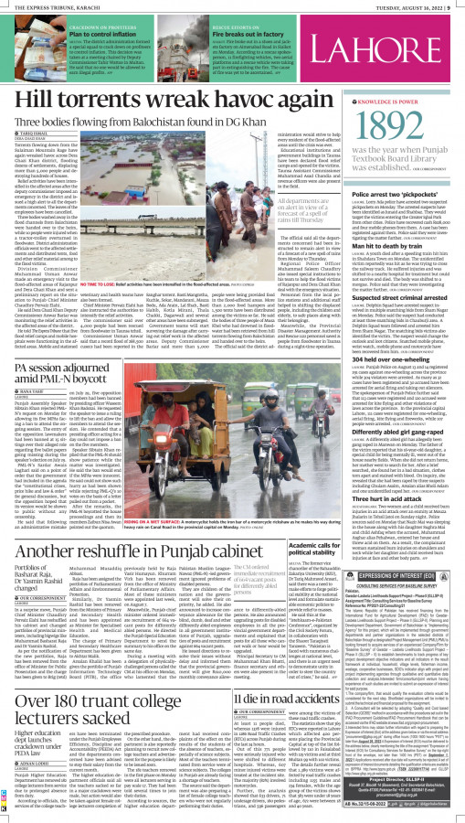 Tribune ePaper: Business News Paper, ePaper Online