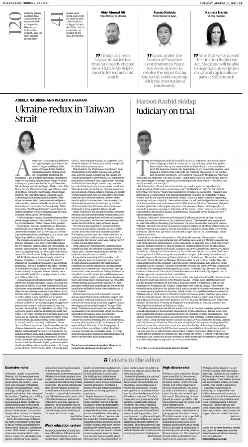 Tribune ePaper: Business News Paper, ePaper Online