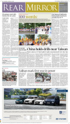 Tribune ePaper: Business News Paper, ePaper Online