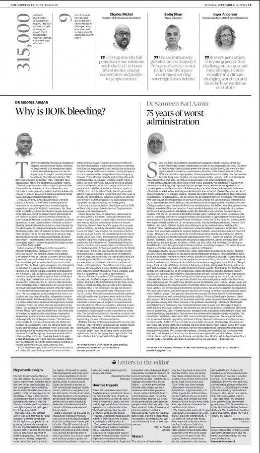 Tribune ePaper: Business News Paper, ePaper Online