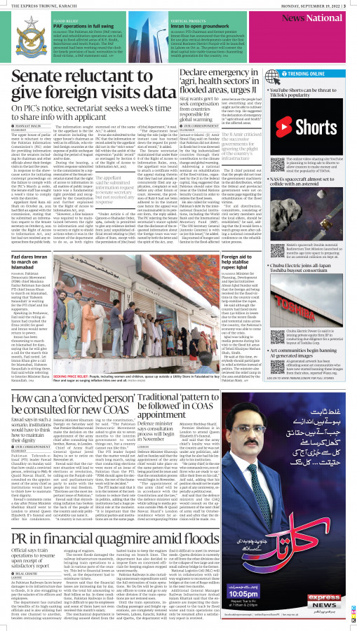 Tribune ePaper: Business News Paper, ePaper Online
