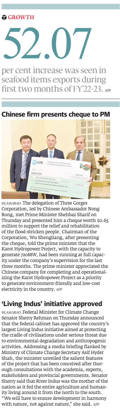 Tribune ePaper: Business News Paper, ePaper Online