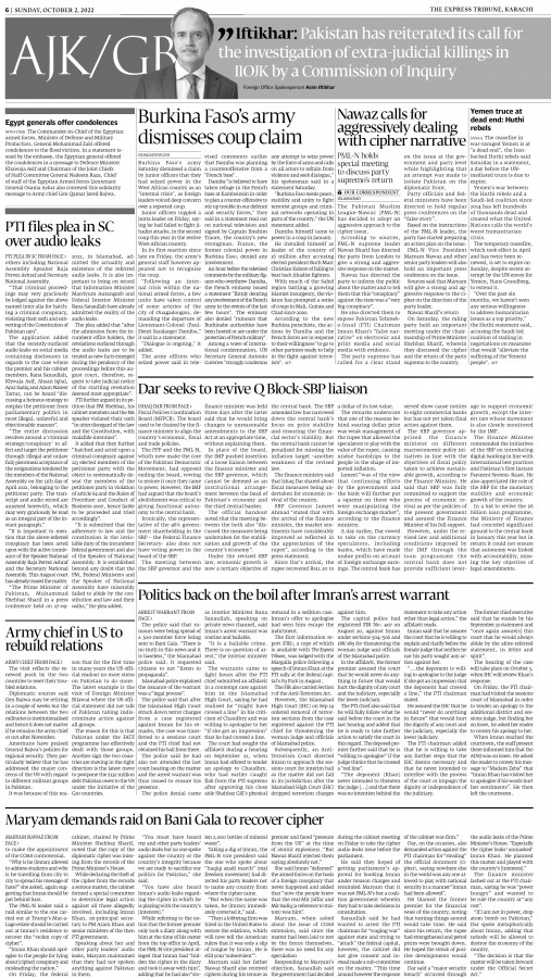 Tribune ePaper: Business News Paper, ePaper Online