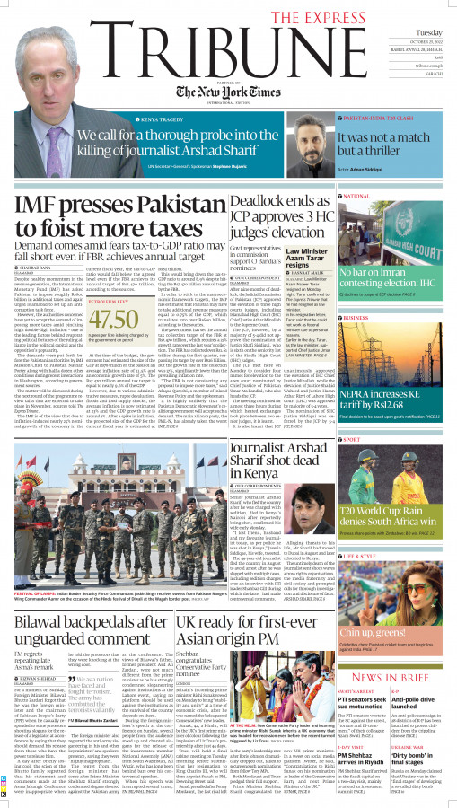 Tribune ePaper: Business News Paper, ePaper Online