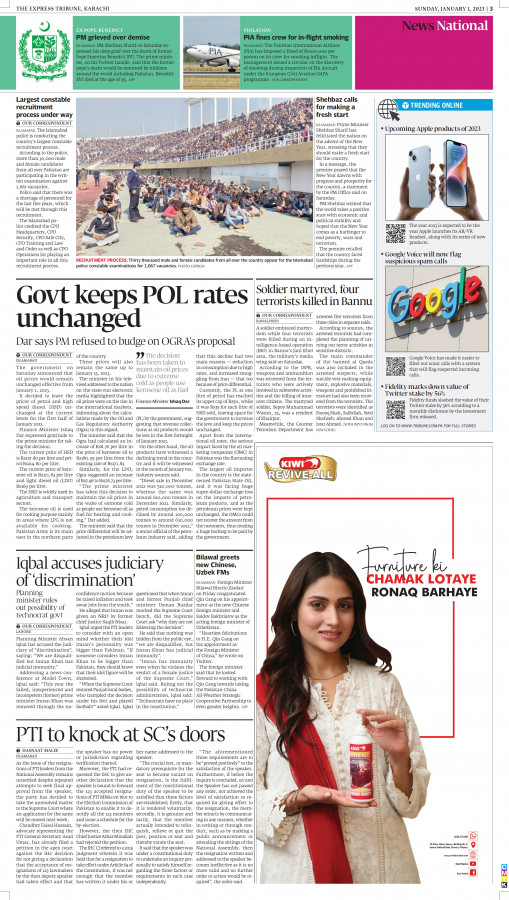 Tribune ePaper: Business News Paper, ePaper Online