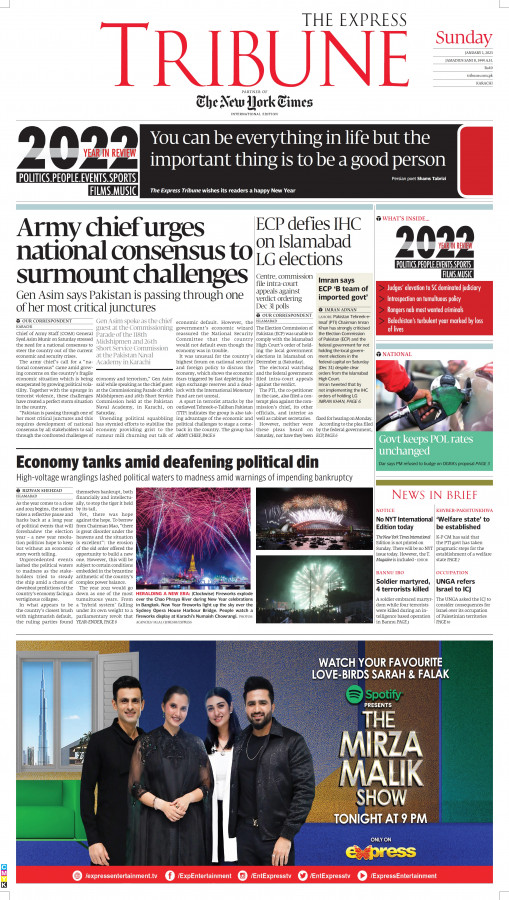 Tribune ePaper: Business News Paper, ePaper Online