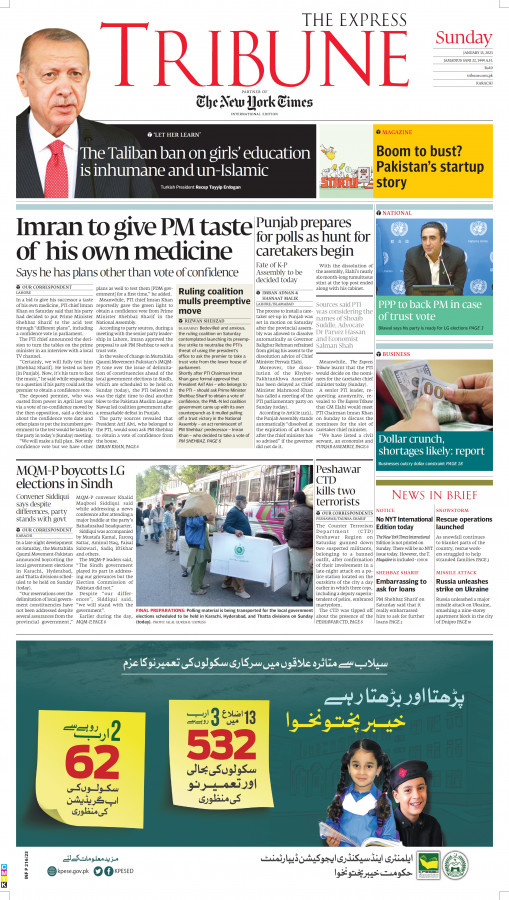 Tribune ePaper: Business News Paper, ePaper Online