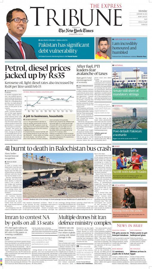 Tribune ePaper: Business News Paper, ePaper Online