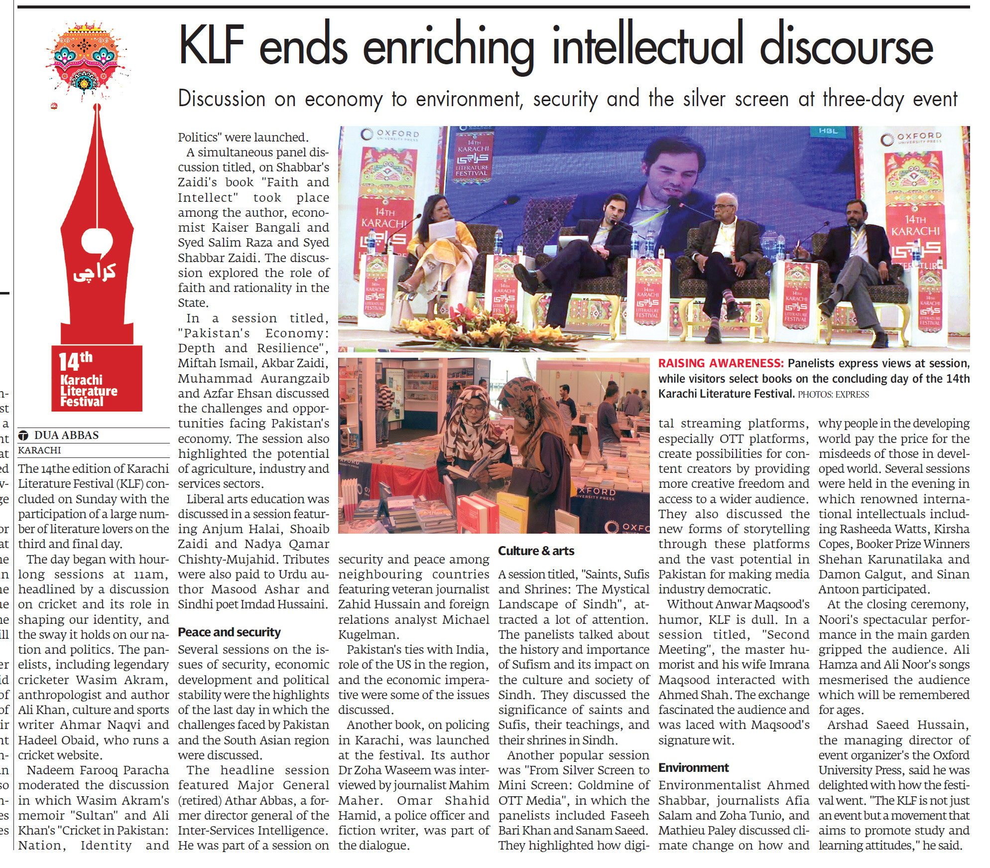 Tribune ePaper: Business News Paper, ePaper Online