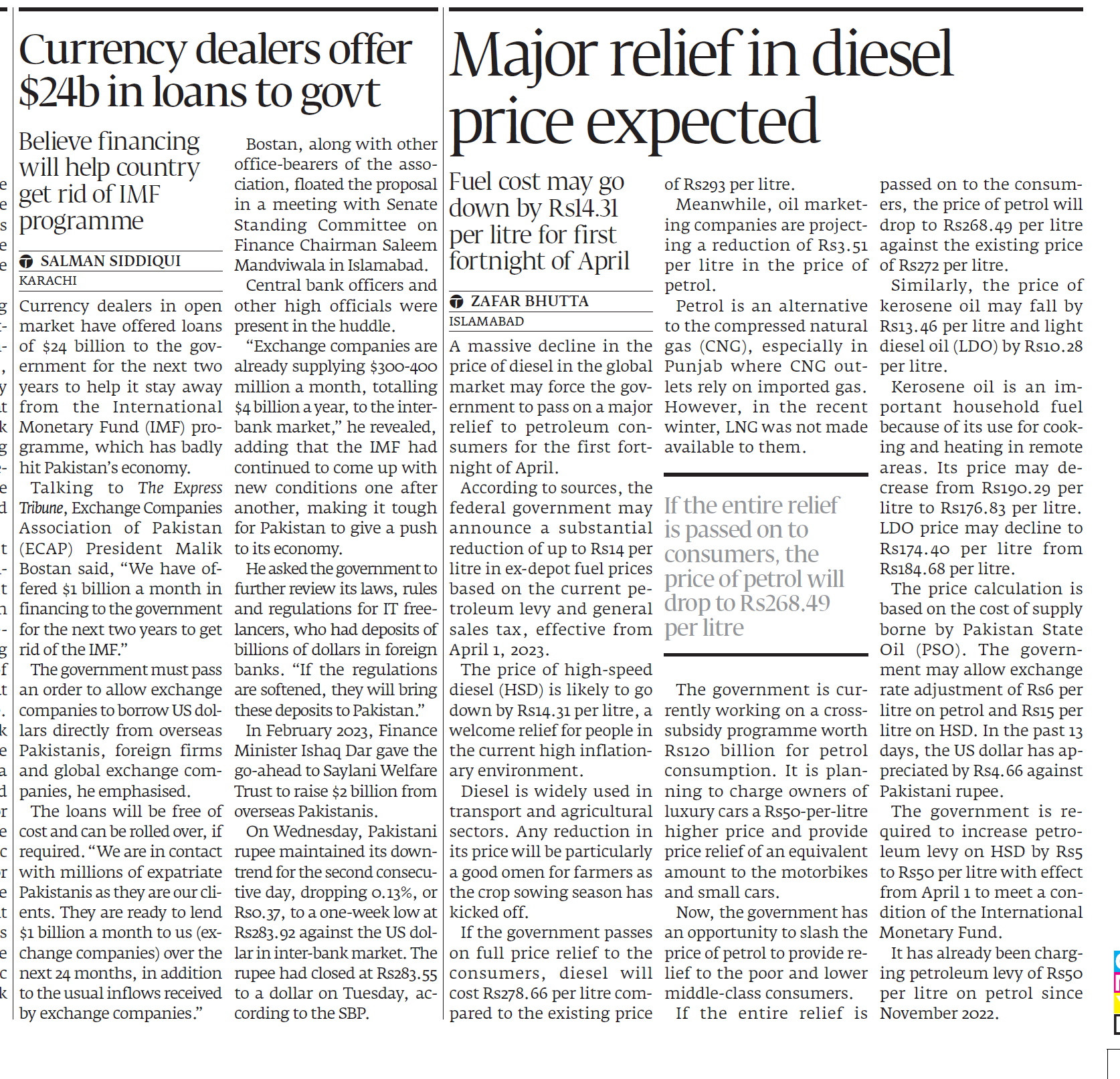 Tribune ePaper: Business News Paper, ePaper Online