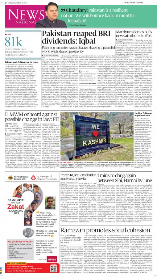 Tribune ePaper: Business News Paper, ePaper Online