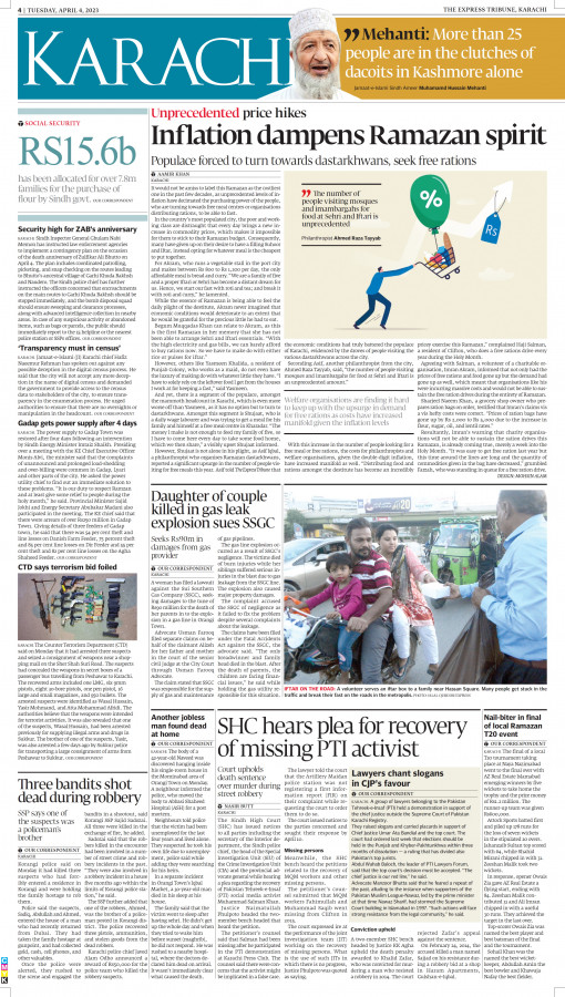 Tribune ePaper: Business News Paper, ePaper Online