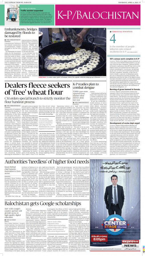 Tribune ePaper: Business News Paper, ePaper Online