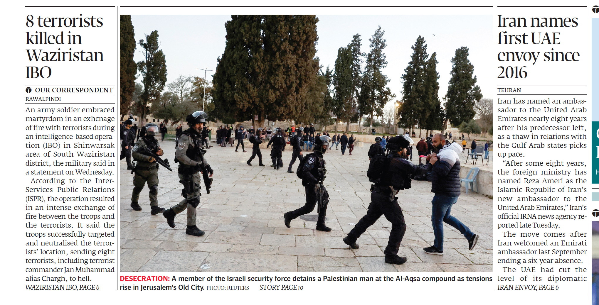 Tribune ePaper: Business News Paper, ePaper Online