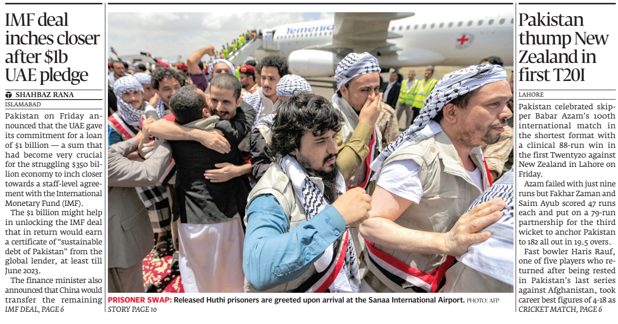 Tribune ePaper: Business News Paper, ePaper Online