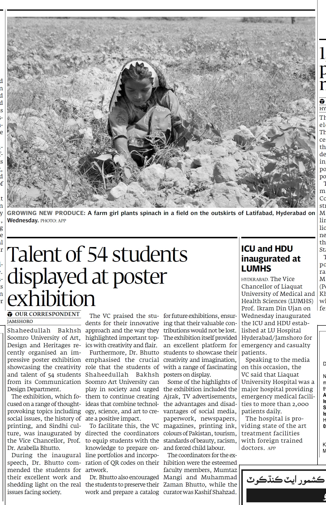 Tribune ePaper: Business News Paper, ePaper Online