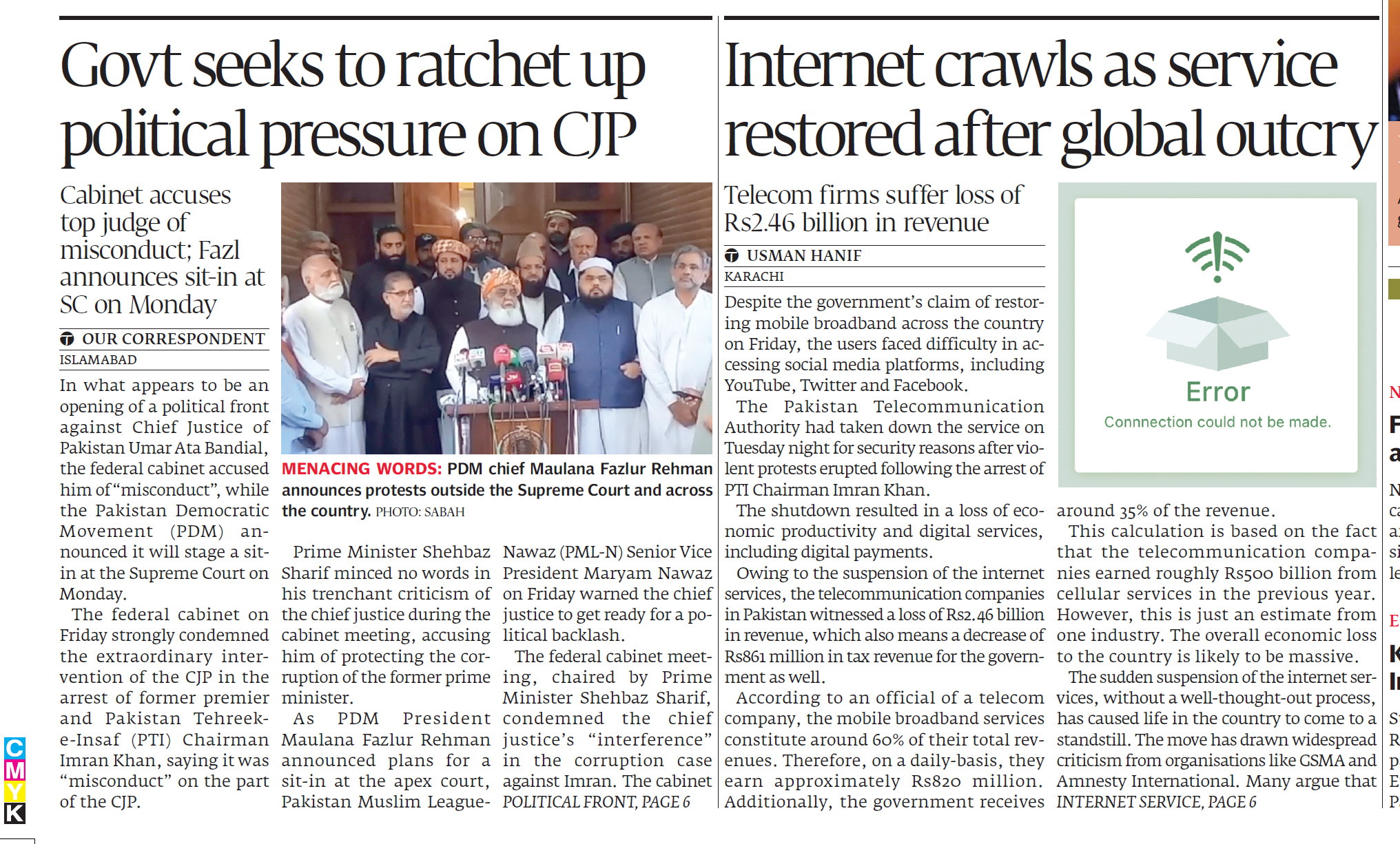 Tribune ePaper: Business News Paper, ePaper Online