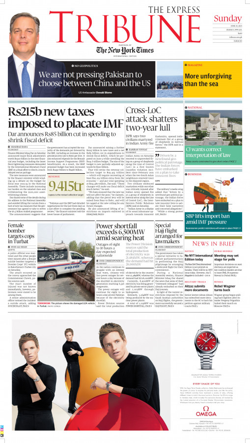 Tribune ePaper: Business News Paper, ePaper Online