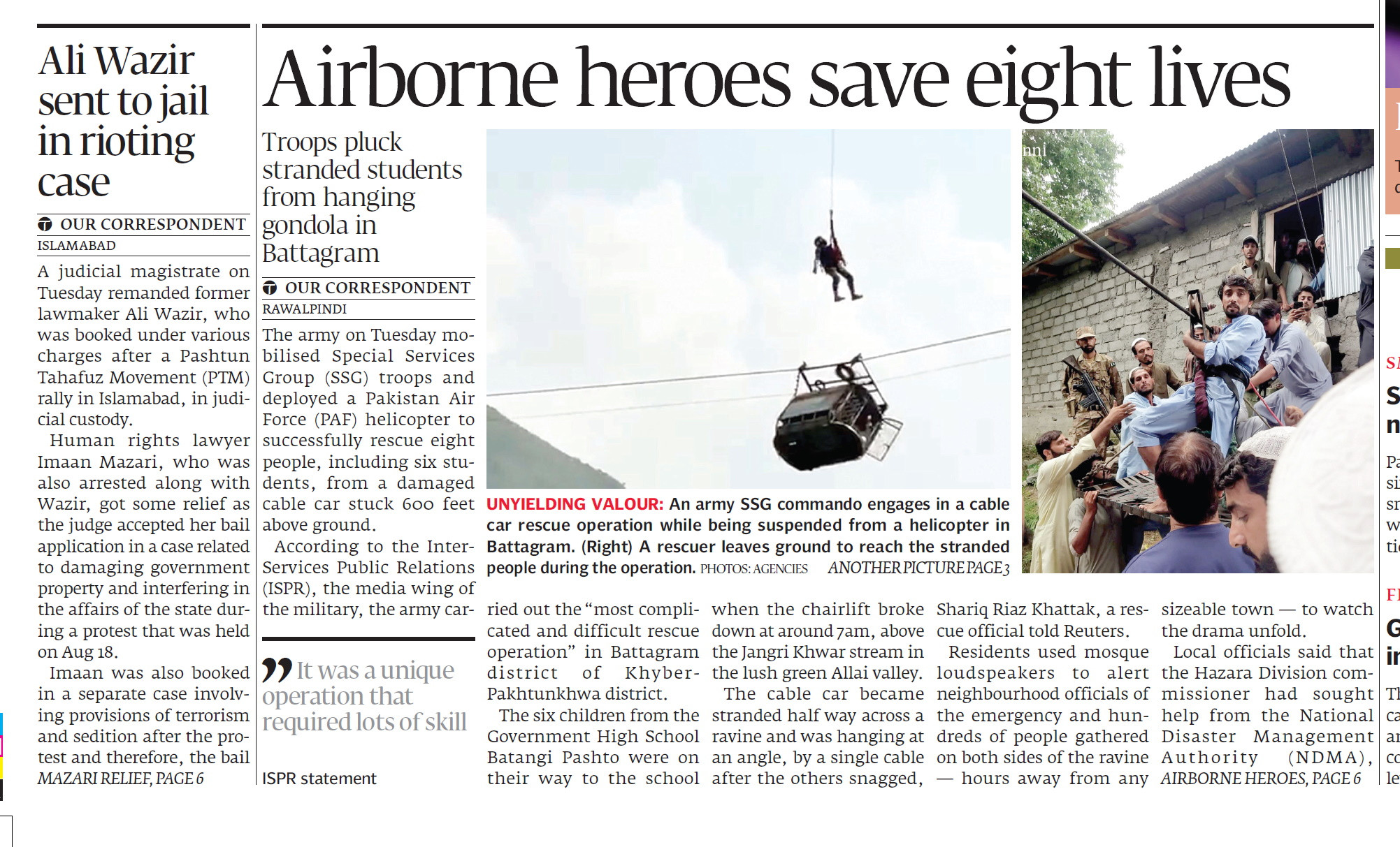 Tribune ePaper: Business News Paper, ePaper Online