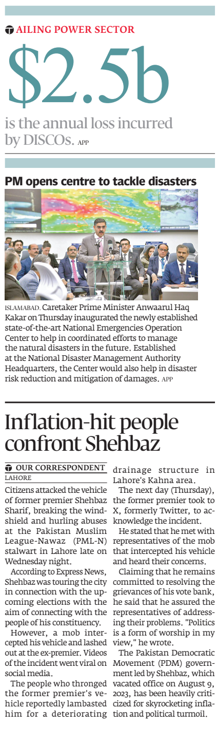 Tribune ePaper: Business News Paper, ePaper Online