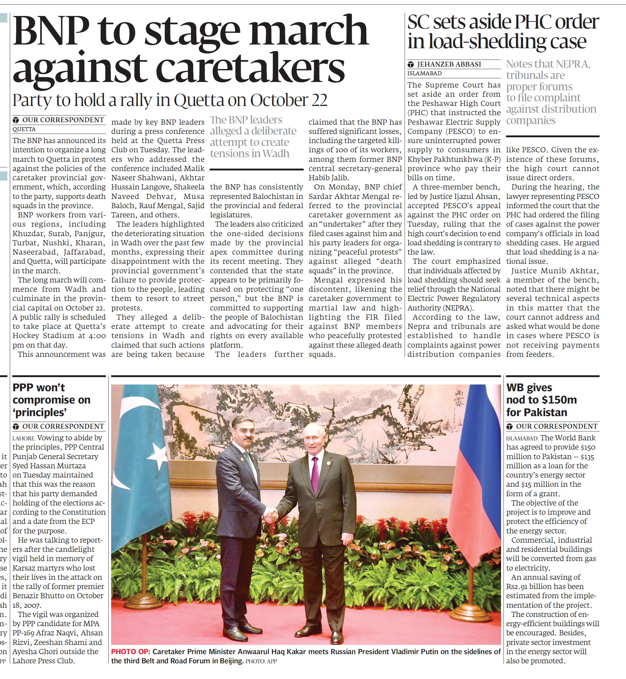 Tribune ePaper: Business News Paper, ePaper Online