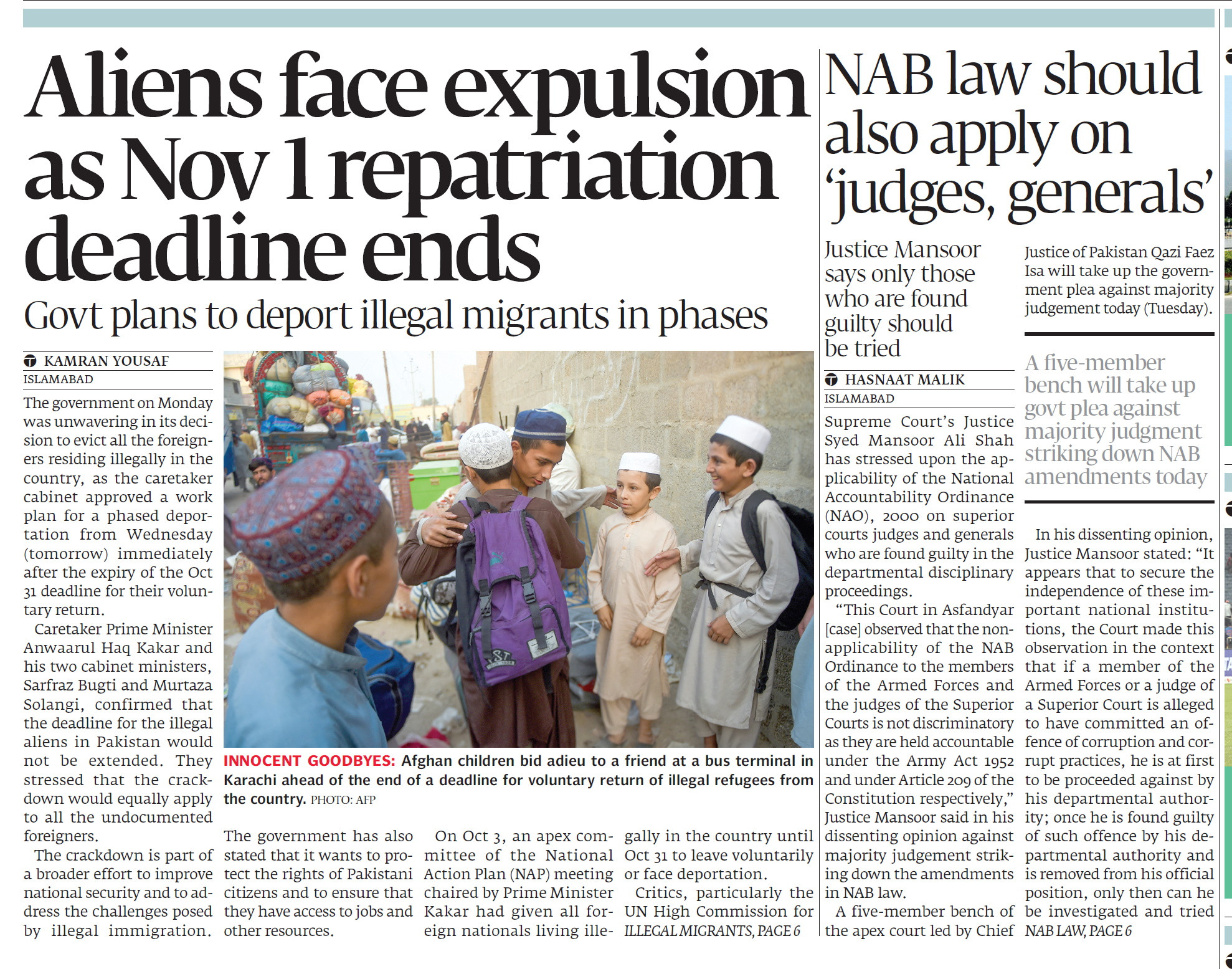 Tribune ePaper: Business News Paper, ePaper Online