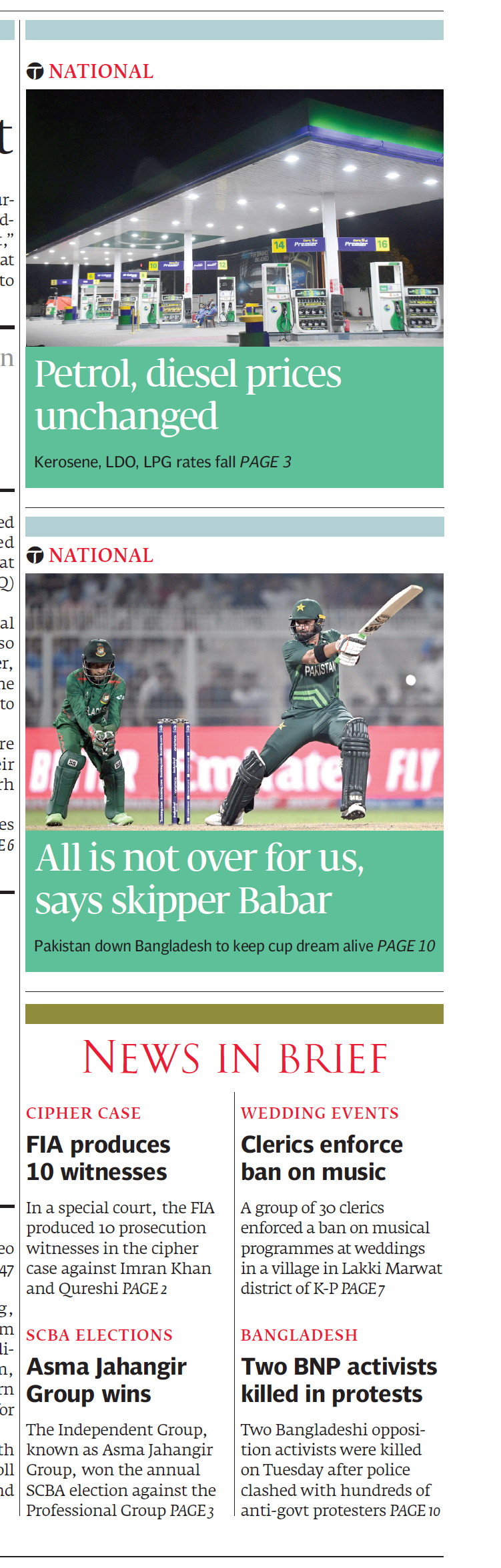 Tribune ePaper: Business News Paper, ePaper Online