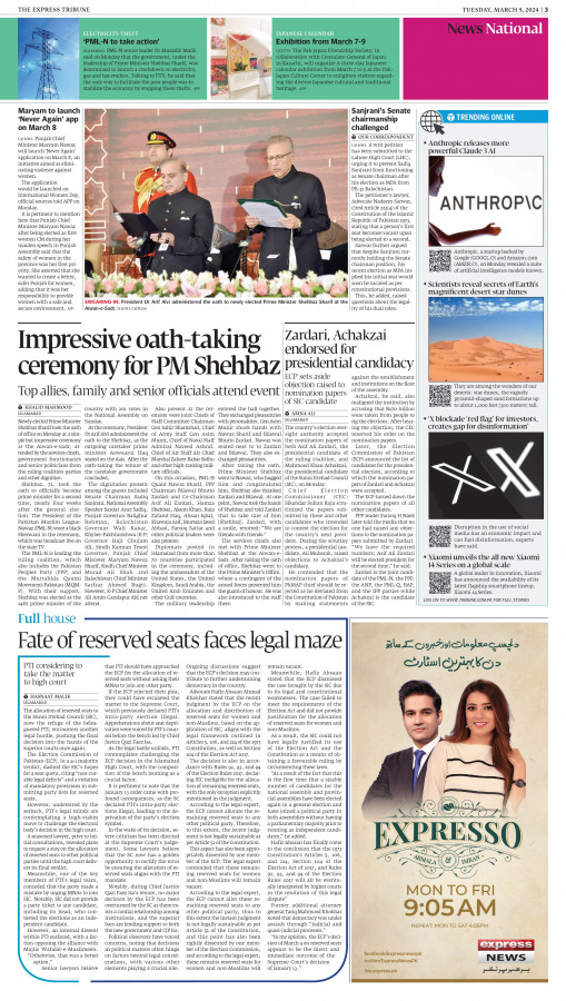 Tribune ePaper: Business News Paper, ePaper Online