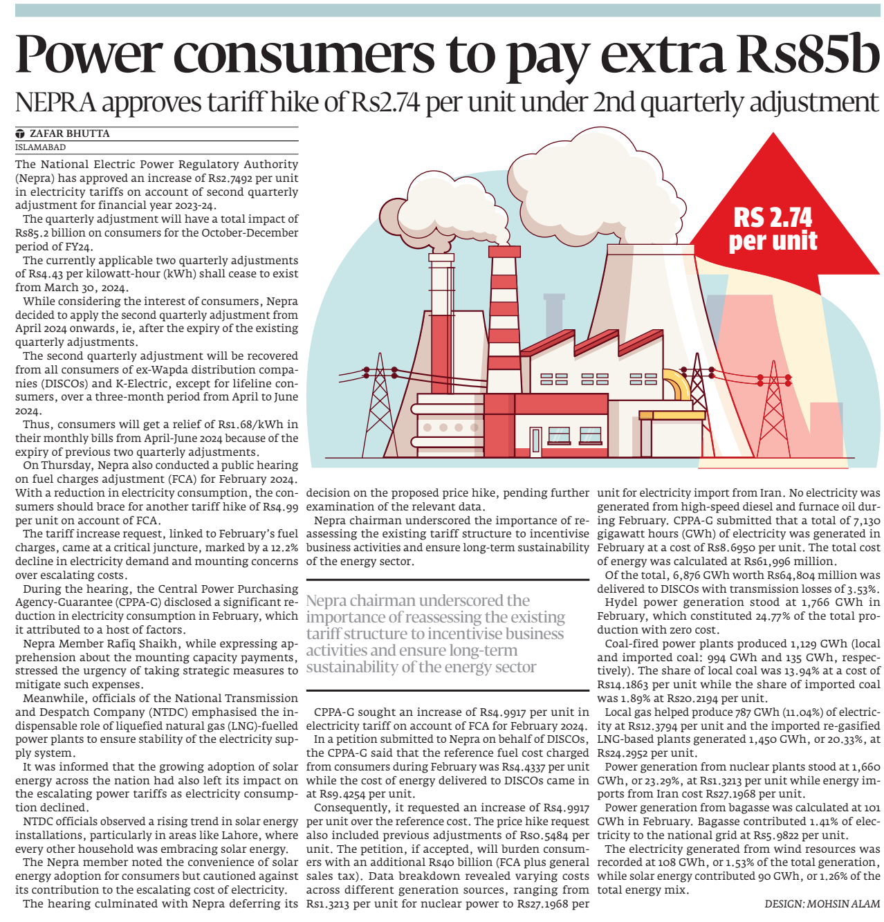 Tribune ePaper: Business News Paper, ePaper Online