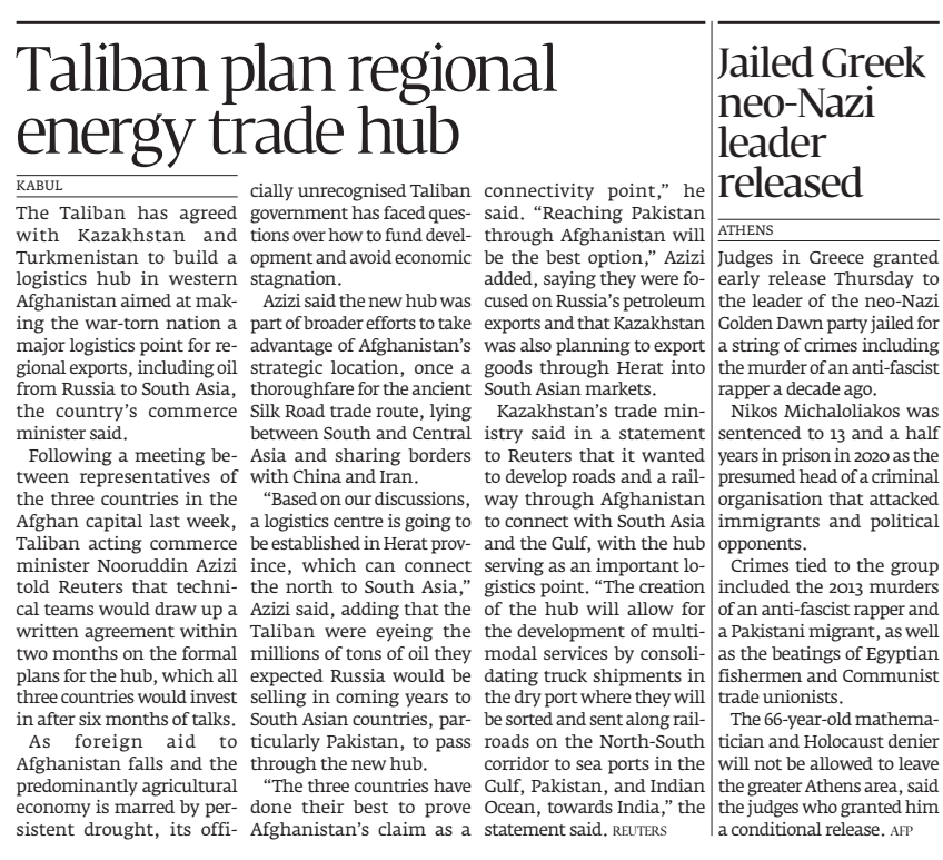 Tribune ePaper: Business News Paper, ePaper Online