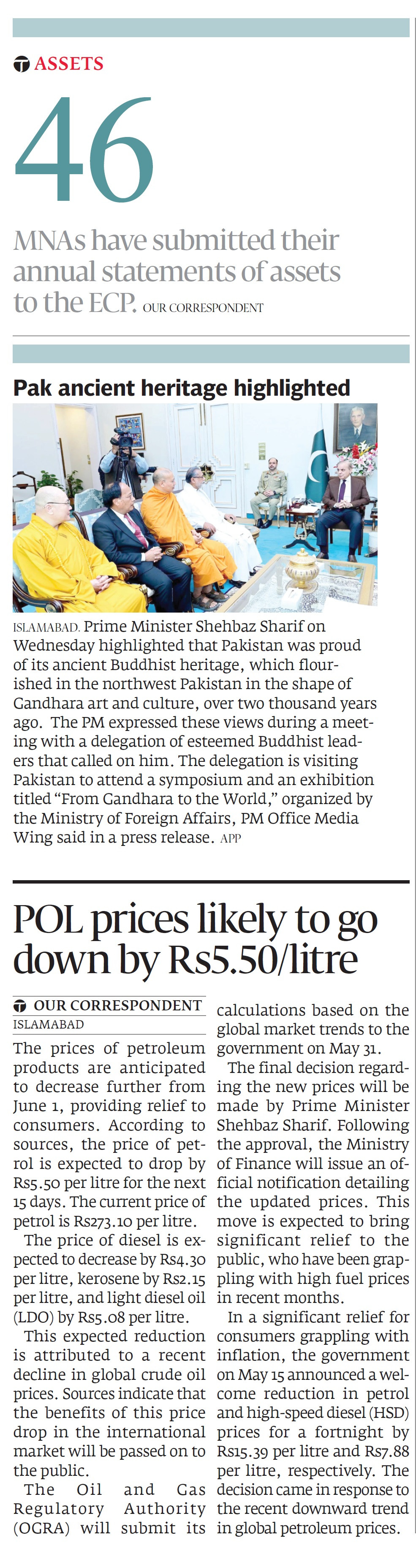 Tribune ePaper: Business News Paper, ePaper Online