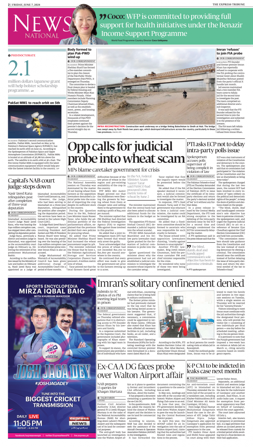 Tribune ePaper: Business News Paper, ePaper Online