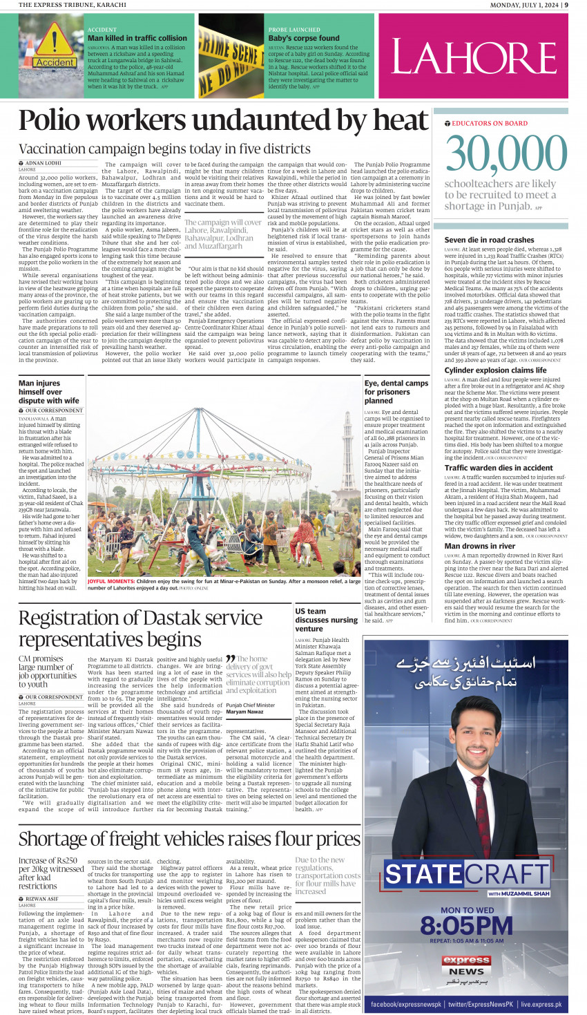 Tribune ePaper: Business News Paper, ePaper Online