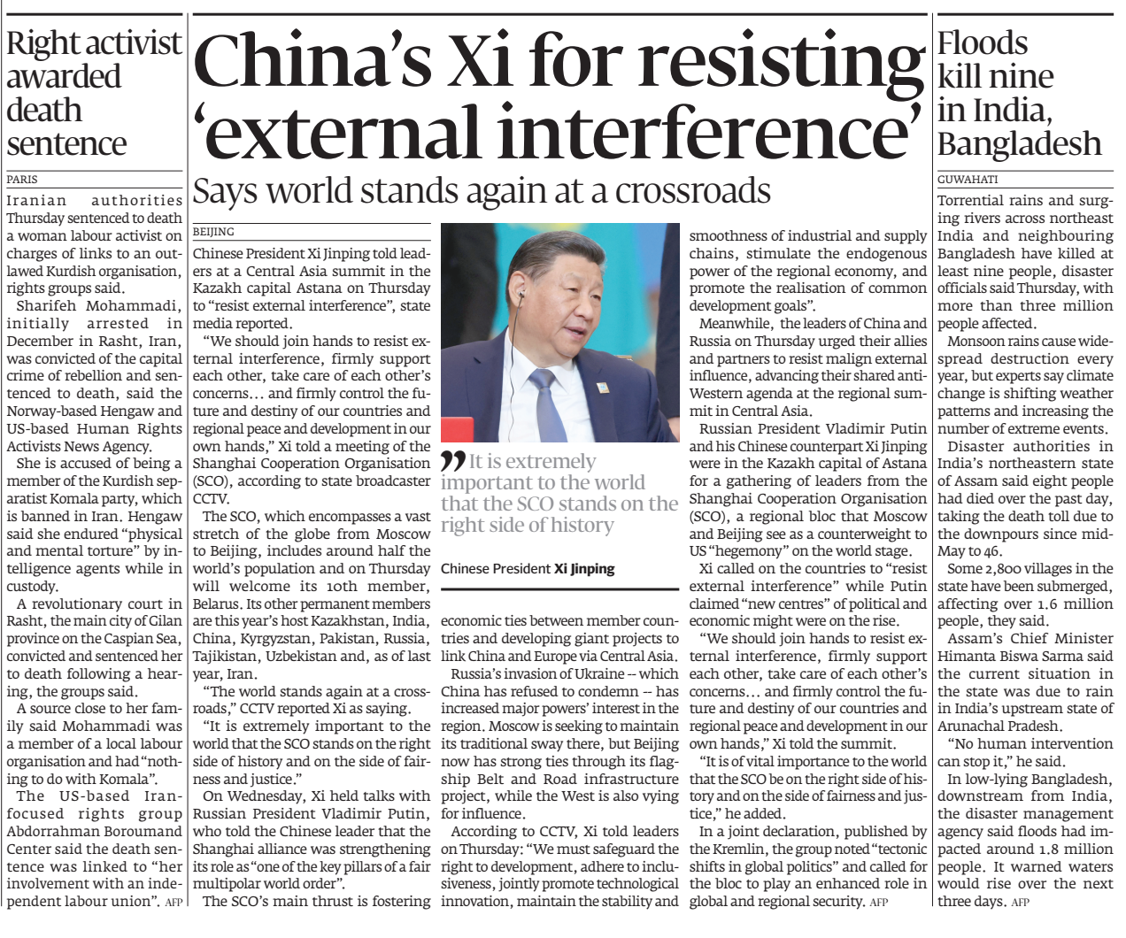 Tribune ePaper: Business News Paper, ePaper Online