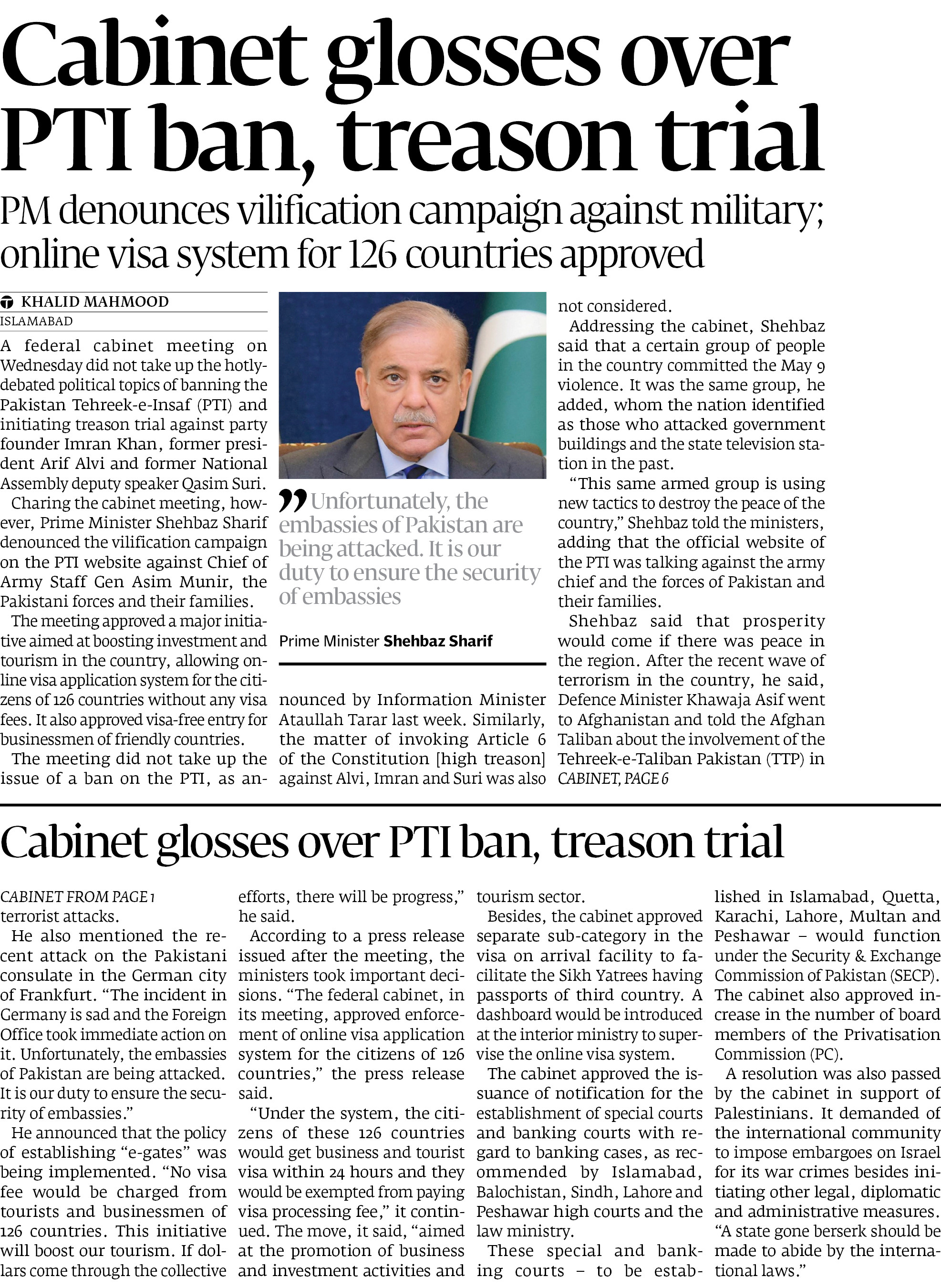 Tribune ePaper: Business News Paper, ePaper Online