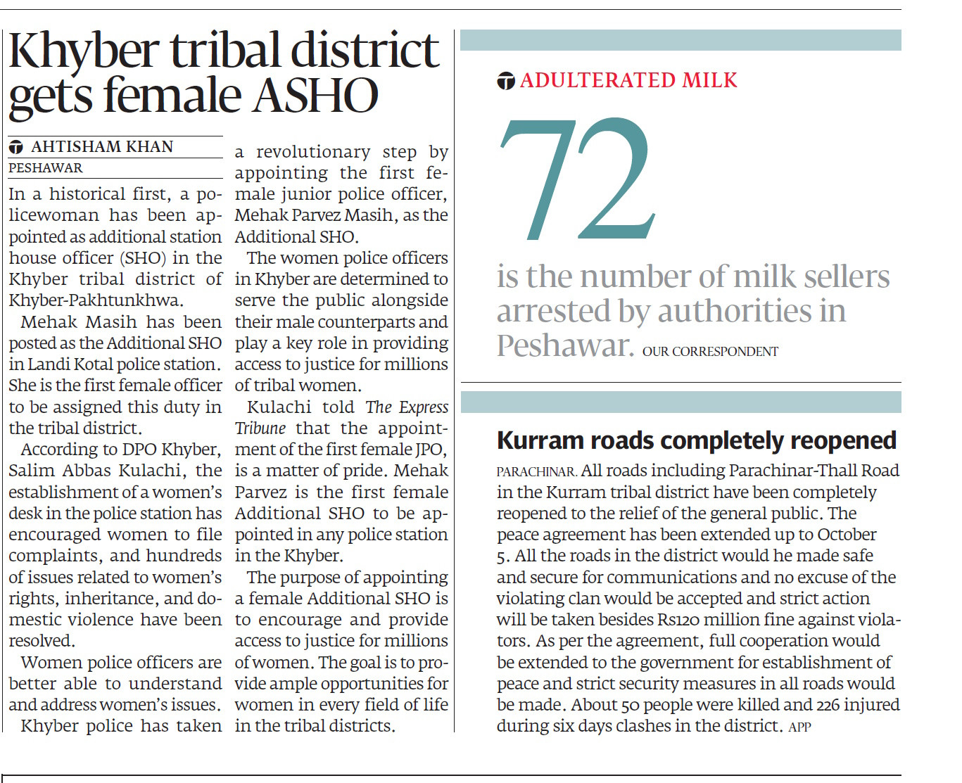 Tribune ePaper: Business News Paper, ePaper Online